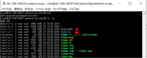 Centos6で「cannot Find A Valid Baseurl For Repo」が発生した時の対処方法について Rainbow