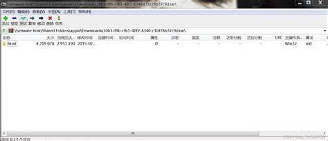 20220216 Misc Buuctf 后门查杀d盾使扫描 数据包中的线索base64转图片ctf Base64转图片 Csdn博客