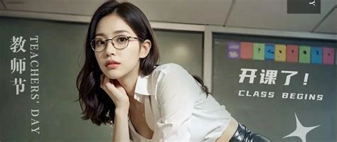 2023 09 09 09 10 教师节 诱惑公开课 Jk制服主题派对 带你重回校园学生时代蹦最火热的迪 驻马店play House酒吧