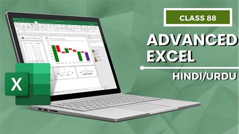 Advance Excel Course Full Course Class 88 Vlookup And Iferror