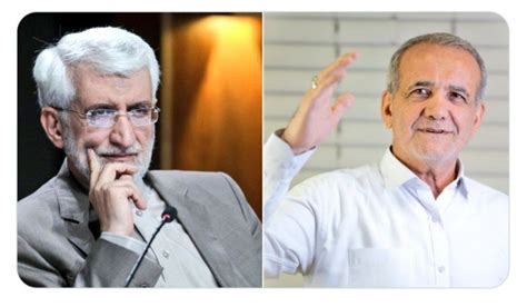 نتیجه نهایی انتخابات ریاست جمهوری 1403 مرحله اول قاب فردا