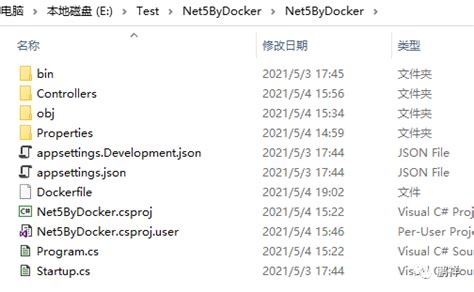 NET之Docker部署详细流程 docker net CSDN博客