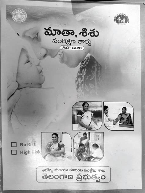 Mpc Card Pdf Angiology Human Reproduction