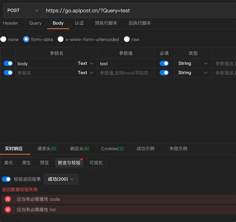 发现了一个非常好用的api设计、调试、文档、自动化测试工具 api 设计器 csdn博客