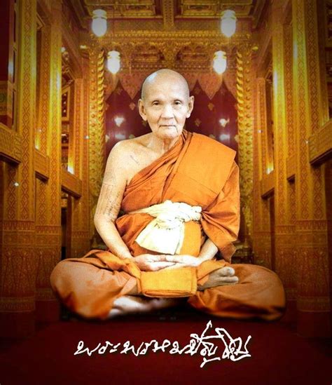 บทสวดพระคาถามหาจักรพรรดิ “หลวงปู่ดู่” เพิ่มบุญบารมี ปรับภพภูมิเจ้ากรรม