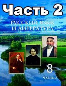 ГДЗ(дүж) решения для учебника 8 класс KZGDZ.COM
