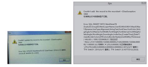问答14 日期格式报类型不匹配