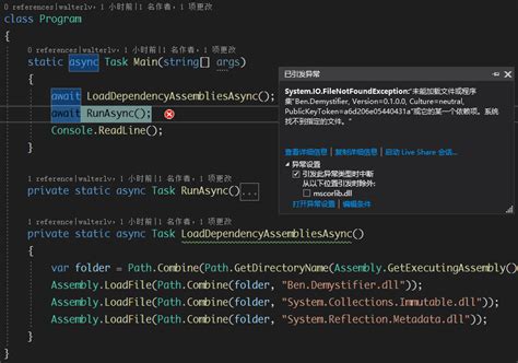 Net 的程序集加载上下文c Ilrepack Csdn博客