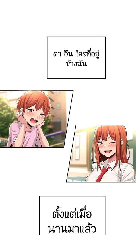 Sextudy Group 32 108read เว็บอ่านมังฮวา โดจิน โดจินแปลไทย มังฮวาแนวสยิว มังฮวา 18 อัพเดททุกวัน