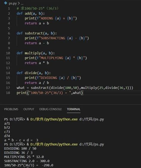 笨办法学python3pdf完整版 笨办法学python3进阶篇pdf csdn博客