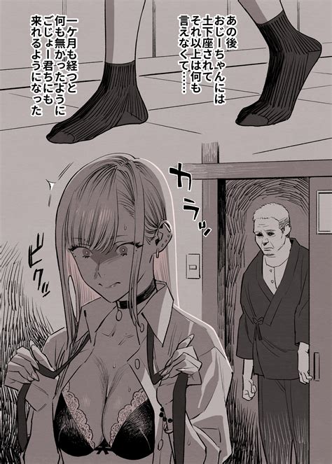 Kitagawa Marin And Gojou Kaoru Sono Bisque Doll Wa Koi Wo Suru Drawn By Yukiyoshi Mamizu