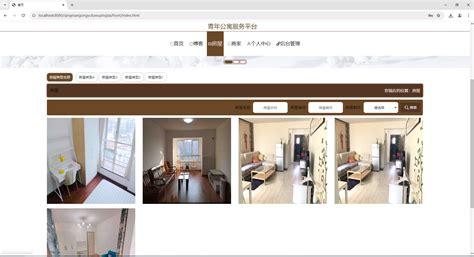 基于springboot青年公寓服务平台，附源码数据库论文，包安装调试springboot的青年公寓服务平台 Csdn博客