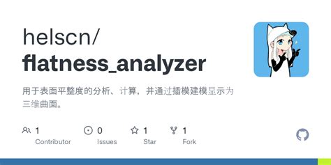 GitHub helscn flatness analyzer 用于表面平整度的分析计算并通过插模建模显示为三维曲面