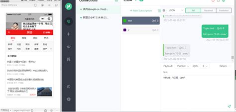 小程序mqtt webview控制显示内容 diss带码