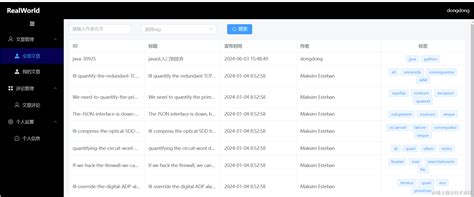 从零开始手把手vue3typescriptelementplus管理后台项目实战八（整体布局01）element Plus 后台管理布局