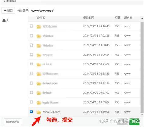 Wordpress 绑定多个域名教程使多个域名可访问同一个wordpress站点 知乎