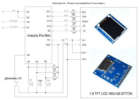 Пультоскоп на Arduino 27МГц Аппаратная платформа Arduino