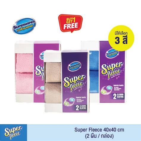 1แถม1 Superwipes Super Fleece ผ้าไมโครไฟเบอร์ขนแกะไร้ขอบ ผ้าทำความ