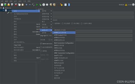 jmeter接口测试 上传文件 jmeter上传文件 csdn博客