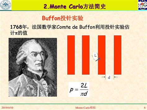monte carlo模拟 引言 introduction 均匀随机数的产生 random number generation ppt