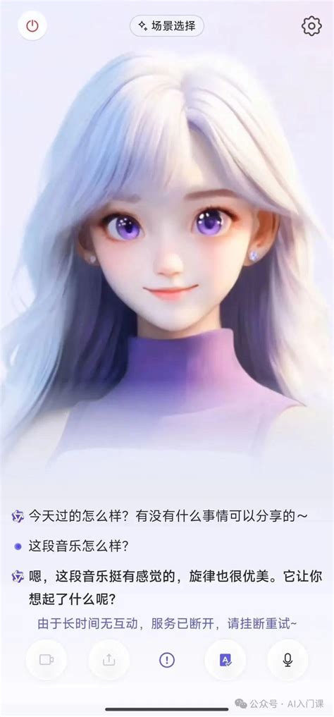 那些可以语音聊天、语音通话、打电话的ai工具 豆包、kimi、文小言等语音助理能做什么？ 知乎