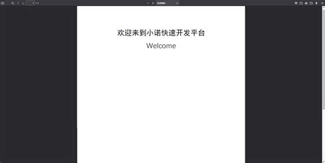 小诺 layui 版本 v1 4 已发布，在线文档功能强势登场！ oschina 中文开源技术交流社区
