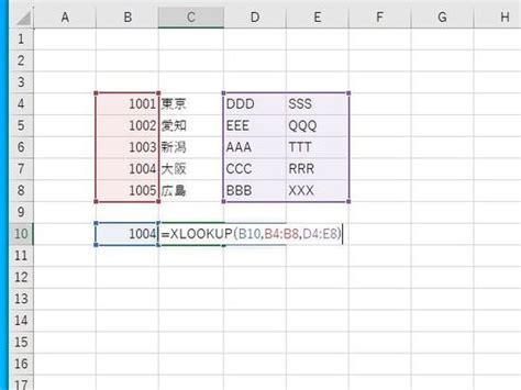 Xlookup関数（検索→データ取り出し） Using Excel