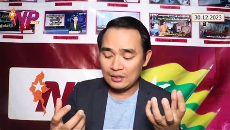 ညွန်ပေါင်းအစိုးရဖွဲ့ဖို့ နစကဘက်က စဉ်းစားပါ့မလား ၊ ကိုကိုကြီးရဲ့ ပြည်သူ့ပါတီနဲ့ နိုင်ငံရေးသမားတ