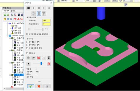 마스터캠 Mct 밀링 머시닝센터 컴퓨터응용밀링기능사 컴퓨터응용가공산업기사 자격증 및 실무 교육 Only 마스터캠 2d 모델링