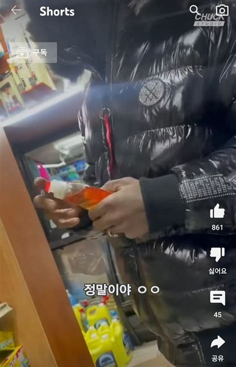 편의점 알바가 멍 분장을 하고 나타나자 동네 갱들의 반응 인스티즈 instiz 이슈 카테고리