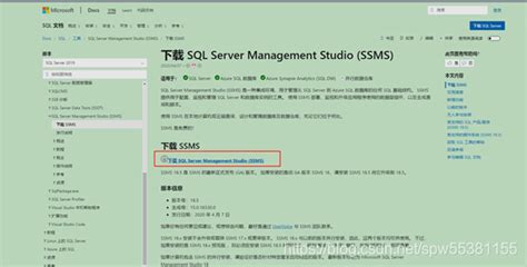 Sql Server 2016 安装完成后没有管理工具（ssms）sql2016管理工具在哪里 Csdn博客