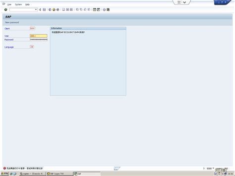Sap系统登录时提示无法再进行口令登录 尝试次数过多 的解决方案 Sap R3 Itpub论坛－专业的it技术社区