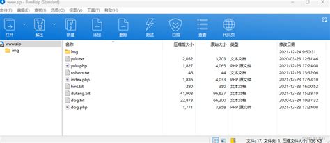 【web】记录polar靶场＜困难＞难度题一遍过 自由的文件上传系统 困难 csdn博客