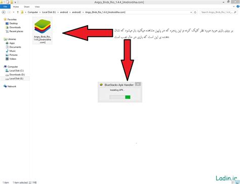 دانلود بازی پلنت زامبی 2 برای کامپیوتر لادین