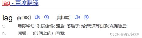 lag 函数 lead 函数 lag函数 csdn博客