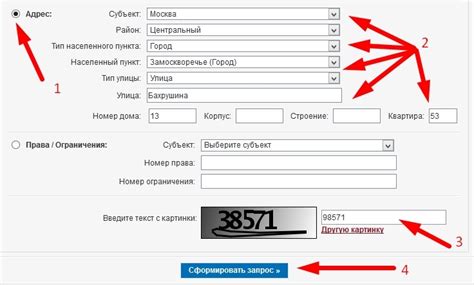 Кадастровый номер для 3 НДФЛ как узнать для программы декларация