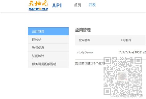 Vueopenlayers实现加载天地图wmts服务显示openlayersvue Csdn博客