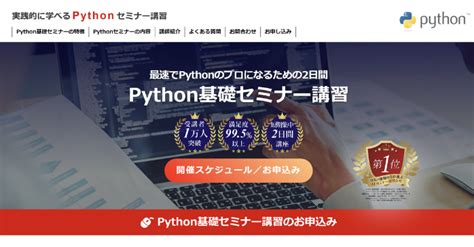 Python エンジニア認定データ分析試験の過去問見れるサイトも紹介 AI資格ナビAI資格の合格を徹底サポート