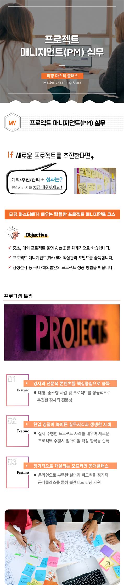 티핑자기계발 커리어 플랫폼 영상clip