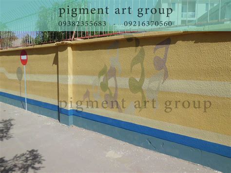 کاشی شکسته نقاشی دیواری نقش برجسته