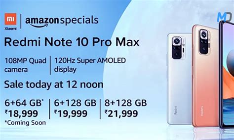 Redmi Note 10 Pro Max Start Its First Sale In India Today MobileDokan