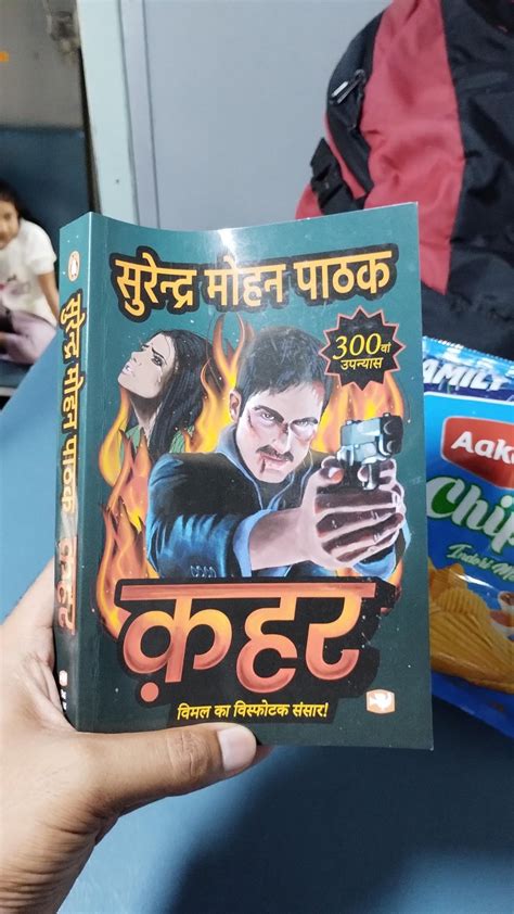 First Time Reading Surendra Mohan Pathak And Could Not Get Past 3 4