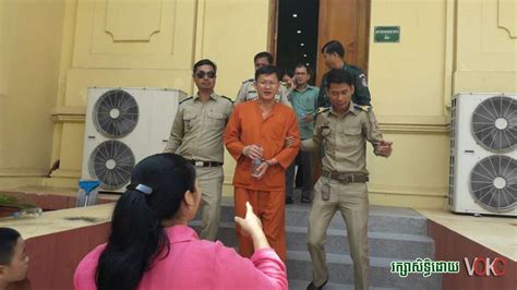 តុលាការកំពូលគ្រោងនឹង បើកសវនាការលោក នី ចរិយា សុំនៅក្រៅឃុំនៅ ថ្ងៃទី២៤ខែមីនាខាងមុខ សម្លេងសហគមន៍ខ្មែរ