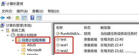 Cmd脚本win10使用schtasks命令实现定时任务cmd定时执行命令 Csdn博客