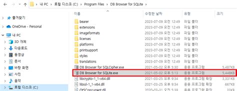 Android Sqlite 데이터베이스 테이블 데이터 확인 방법 Db Browser For Sqlite