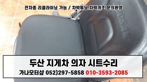가나모터샵 네이버 블로그