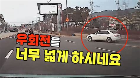 17570회 깜빡이도 없이 4차로에서 2차로까지 밀고 나오는 차량을 피할 수 있나요 Youtube