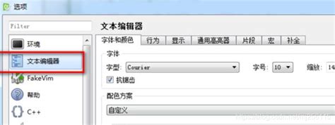 qt6输出中文乱码（解决方法） qt6 显示中文乱码 csdn博客