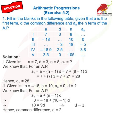 ncert solutions class 10 chapter 5 arithmetic progressions exercise 5 2