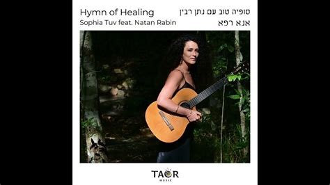 Sophia Tuv Feat Natan Rabin Hymn Of Healing סופיה טוב עם נתן רבין אנא רפא Youtube